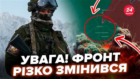 ⚡Екстрені зміни у КУПЯНСЬКУ У Трампа жорстко ЗАТКНУЛИ РФ Важливе
