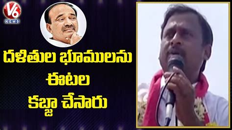 Trs Candidate Gellu Srinivas Election Campaign Comments On Etela