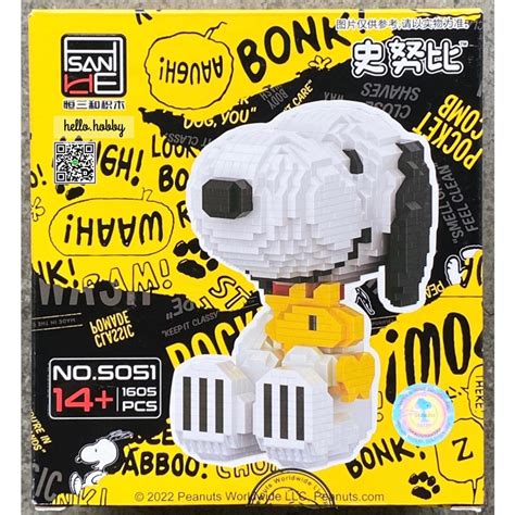 ตัวต่อนาโน Size Xxl Hsanhe 5050 5058 Snoopy Diary Life And Roaming In