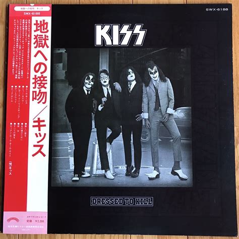 【やや傷や汚れあり】lp 美盤！初版 初回帯 補充票付き キッス 地獄への接吻 Kiss Dressed To Kill 国内