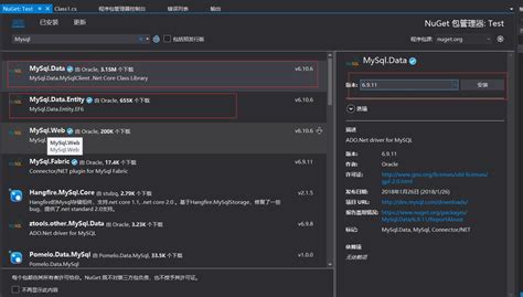 使用codefirst方式通过ef连接mysql数据库 梁城月 博客园