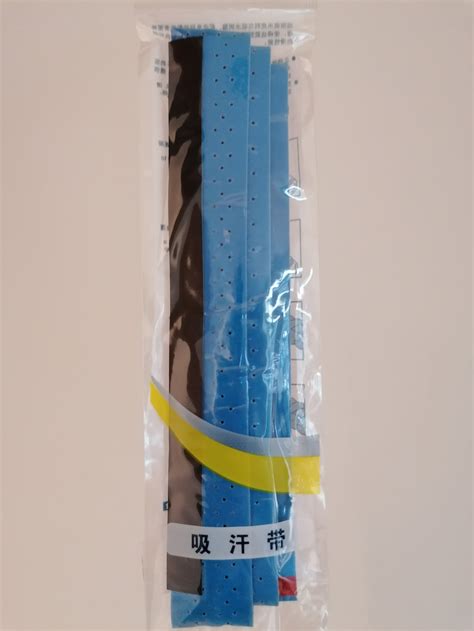 Whizz Badminton Racket Pvu Grip Badminton Racket Review