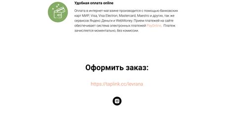 Косметика Levrana on Behance