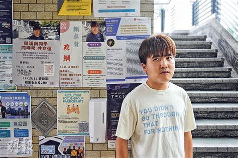 嶺大學生會須承諾守法不損校譽 署理會長指條款含糊 校方：闡明指引規範有裨益 20250211 公民 明報教育網
