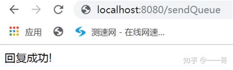 Springboot2x系列教程61 Springboot整合mq之activemq实现消息传递activemq设置与ws互通 Csdn博客