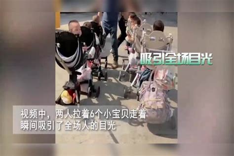 女子拉3胞胎儿子出门遇另一3胞胎得知对方性别不淡定缘分提前 儿子 对方 性别
