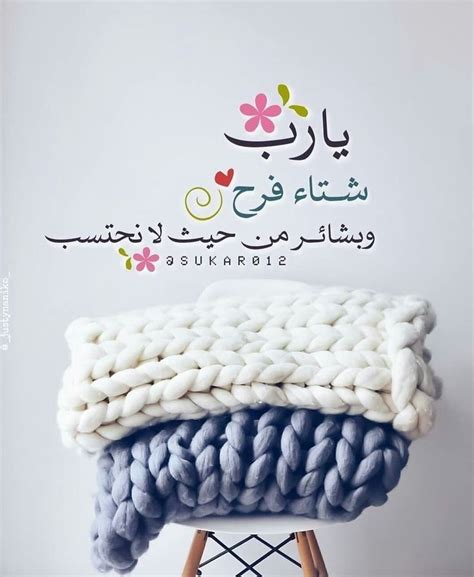 Pin Van Dina💞 دينا💞 Op أدعية