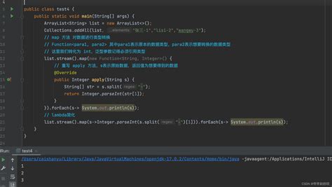java stream流 csdn博客