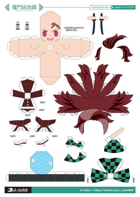 Papercraf De Tanjiro Kamadoxd Bonecos De Anime Artesanato De Anime