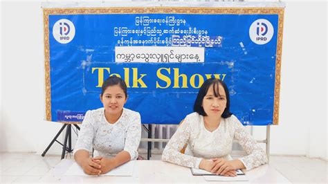 ကြည့်မြင်တိုင်မြို့နယ်၊ လူထုအခြေပြုဗဟိုဌာန Community Centre ၌ ကမ္ဘာ့သ