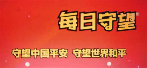 美国加班加点生产炮弹，台湾局势3条最新消息：美军上将暗示动武【快资讯】