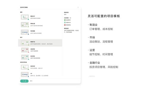 8种方式提升你的团队工作效率