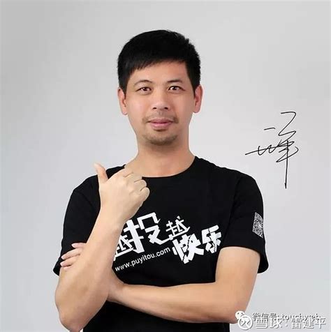 普益财富更新招股书：上半年利润6362万 于海锋为大股东 雷帝网 雷建平 12月31日报道 普益财富日前更新招股书，招股书显示，普益财富