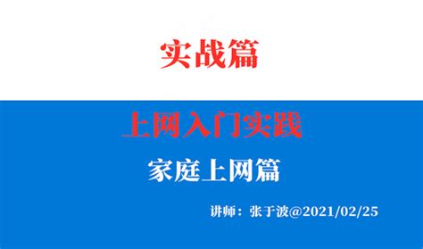 在vmware Workstation中安装windows 7的详细指南51cto学堂专业的it技能学习平台
