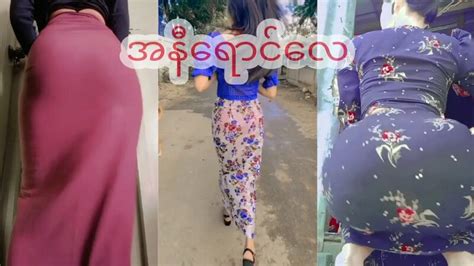 မြန်မာအိုး Part7 မြန်မာအိုး အိုး အိုး2023 အိုးသီးသန့် အိုးအကိတ် အကိတ်တလိုင်း အကိတ်မမများ Mamagyi