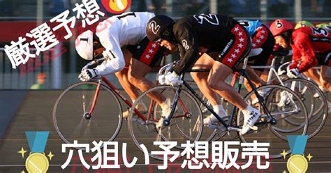 大垣12r厳選予想🔥｜予想屋 影丸