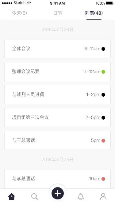 App Ui App Interface