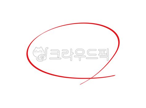 빨간펜 강조 동그라미 동그라미png 강조표시 사진 이미지 일러스트 캘리그라피 아리디자인작가