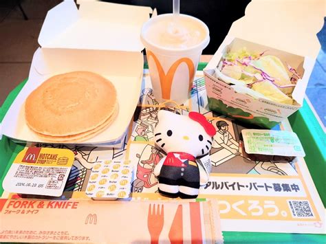 ハッピーセット「ハローキティ50周年」第2弾 Happy Mansion ふたり暮らし