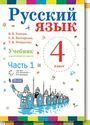 Онлайн Решебник ГДЗ Spotlight Быкова 4 класс