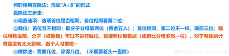 考公第二轮 资料分析年均增长率编数法 Csdn博客