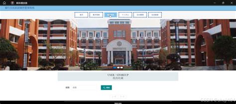 基于ssmvue爱行无忧旅游票务管理系统开题报告程序论文java Csdn博客