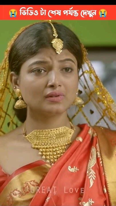 মেয়েটিকে জোর করে অন্য জায়গায় বিয়ে দিতে চাই Bangla Love Story Love