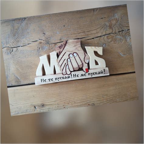 Подарък за Свети Валентин за жена My Name Bg