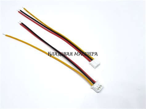 Разъем JST PH2.0 3p-10см