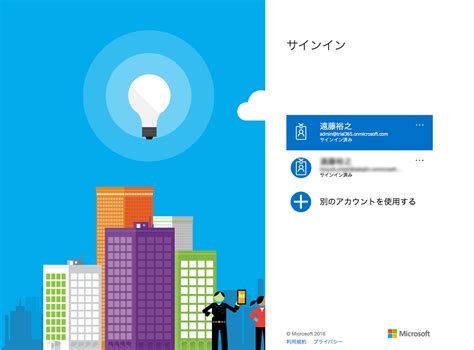 Office Rest Api Ruby On Rails Hrendoh S Tech Memo