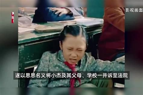 初中生恶作剧拉开同学座椅，致其后仰摔成重伤，法院：家长赔10万，学校无责