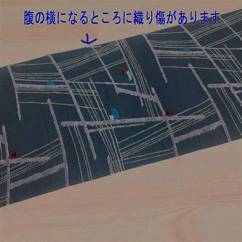 西陣織 正絹八寸 六通（帯芯・お仕立つき） 少々難あり 深緑 京都ひのや呉服店 通販 Yahooショッピング