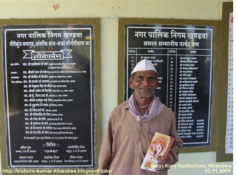 Birth Place Of Bollywood Legend Kishore Kumar