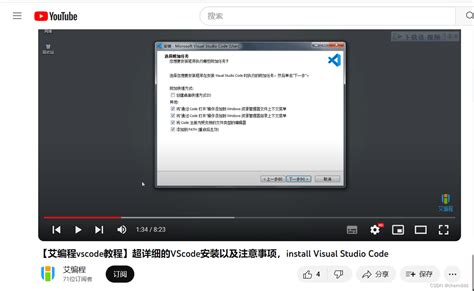 前言技术 Vscode 其他插件 1 Csdn博客