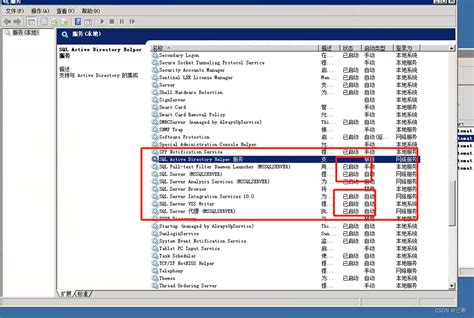 调度服务看门狗配置看门狗服务 Csdn博客