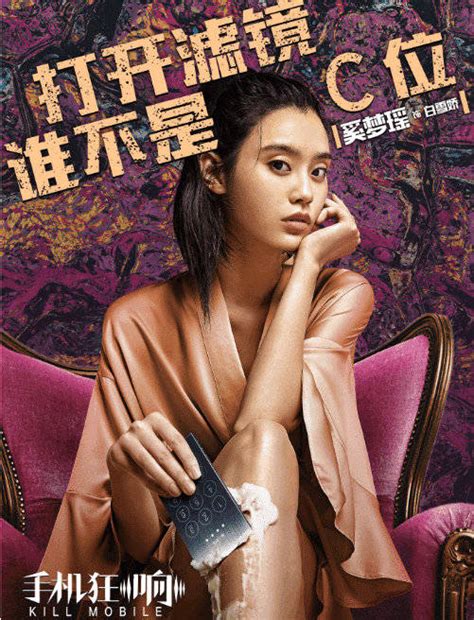 奚梦瑶为自己主演的电影做宣传看到剧照网友眼瞪得挺大