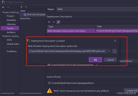 Idea 配置web项目idea 导入web 项目idea配置web项目 Csdn博客