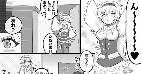 アイドルマスターシンデレラガールズ 武ちとの可能性4 Tamagoyakiのイラスト Pixiv