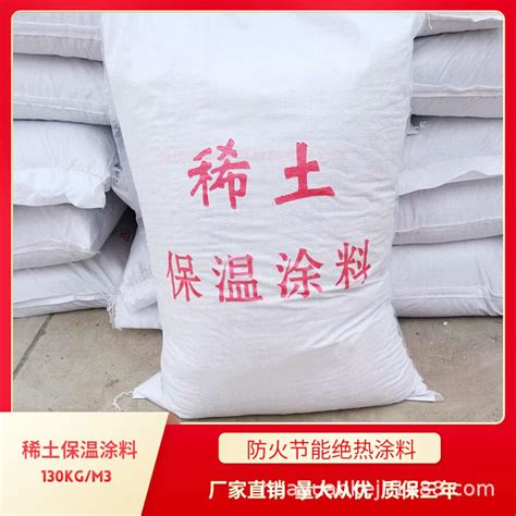 厂家直供 防火复合硅酸铝镁涂料 电厂汽轮机绝热膏硅酸铝保温涂料 阿里巴巴