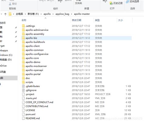 Springboot 整合apollo 使用配置中心配置文件springboot集成apollo跨项目引用配置文件 Csdn博客