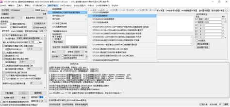 新编单片机原理及应用 第2版 视频教学单片机原理及应用教学改革及实战技术交流会本版限制发帖 国芯技术交流网站 AI32位
