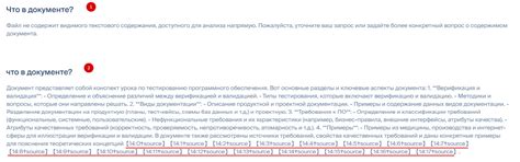 Hey Everyone Gpt 4o Assistant Document Uploads Error On The First Request Placeholders
