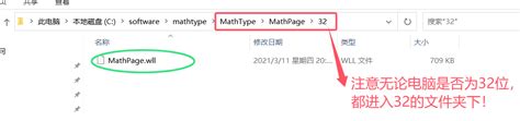 Mathtype常见问题汇总mathtype如何嵌入到wps中 Csdn博客 Mathtype常见问题汇总mathtype如何嵌入到wps中 Csdn博客