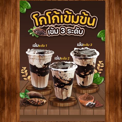 โปสเตอร์คละแบบ ป้ายเมนูเครื่องดื่มสไตล์โปสเตอร์ ขนาด A4 เคลือบใสแข็ง