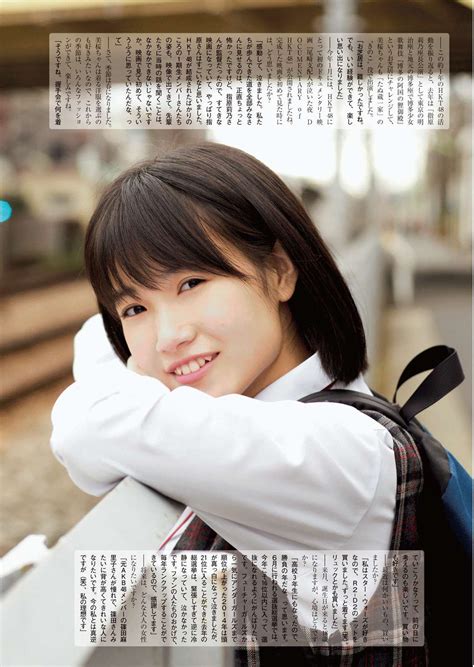 Tomonaga Mio 朝長美桜 HKT48 Gravure Manga Action No 08 2016 Kindle Edition