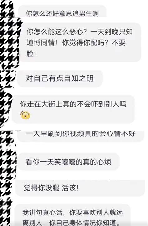 地震幸存的 钢腿女孩” 遭网暴，被骂 活该没腿”地震新浪新闻