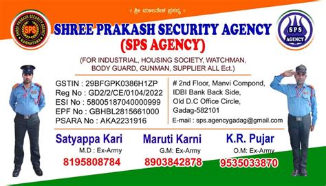 Prakash Security Agency Gadag Bizzguides