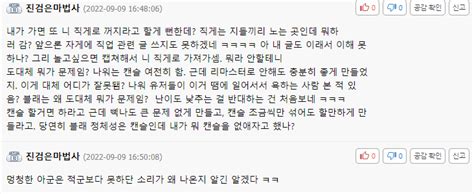 메이플스토리 인벤 캔슬 난이도를 낮추자는 의견이 있는데 어찌 생각하시나요 메이플스토리 인벤 전사 직업게시판