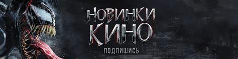 Фільм Скажене весілля 2018 Безумная Свадьба Смотреть фильм Безумная