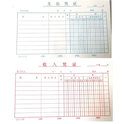 [usd 4 51] Wage Statement Wage Statement Salary Payment Form Salary Payroll Income Certificate